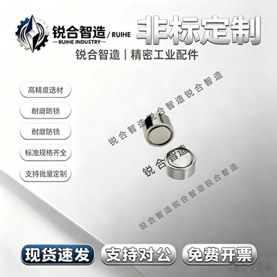 强力型带座磁铁 BMJ02 BMJ31 BMJ21-D4-D5-D6-D8-D10-13-16-20-25