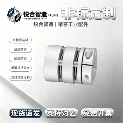 联轴器DBA61/DBA62/63/DBA51/DBM41-D32 D40-d8 d9.35 d10-e8 e9