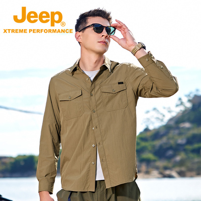 Jeep男士户外高端亲肤长袖衬衫
