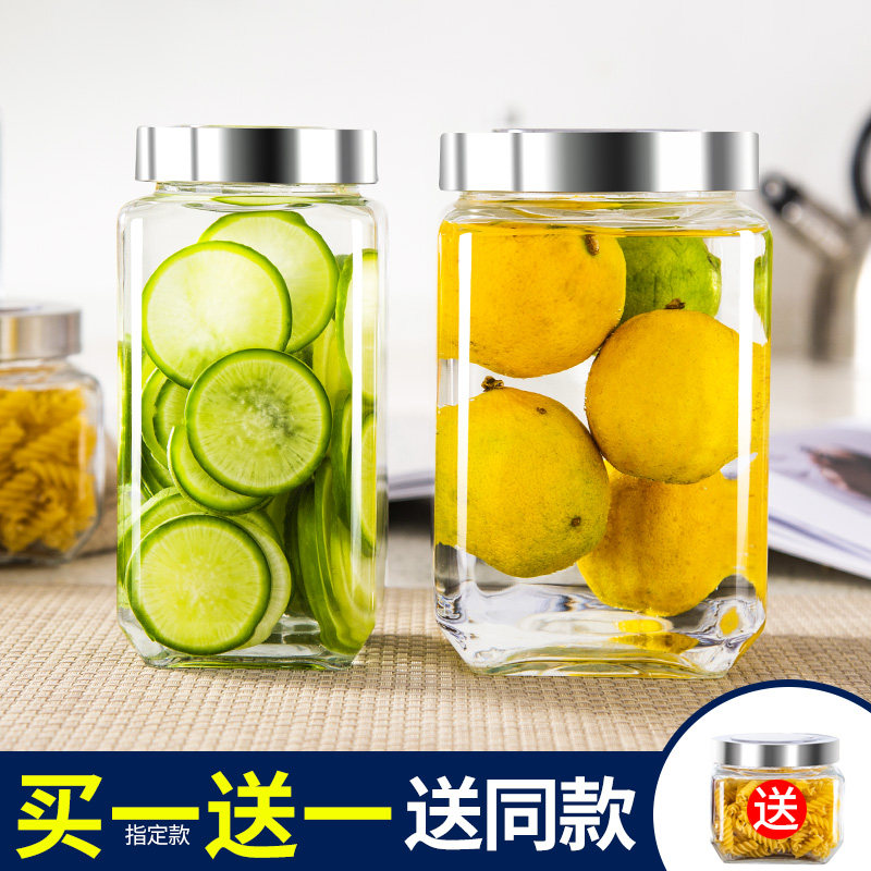 玻璃密封罐带盖茶叶罐食品玻璃瓶储物罐五谷杂粮收纳盒奶粉玻璃罐