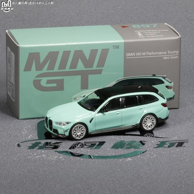 MINIGT宝马M3旅行版1/64车模