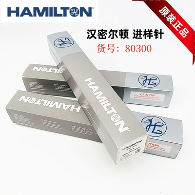 10ul进样针汉密尔顿80300