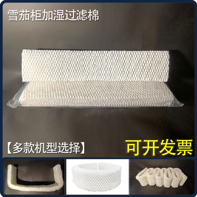 养雪茄加湿棉醇养雪茄棉