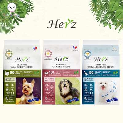 韩代Herz宠物低敏高蛋白无谷狗粮