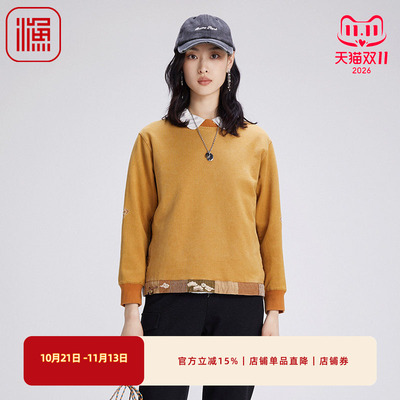 渔牌卫衣女2024新款春秋绣花抽绳收腰棉感舒适休闲短上衣FGGC2539