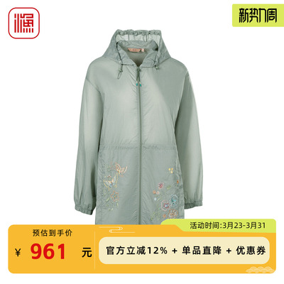 渔新中式刺绣连帽中长女外套