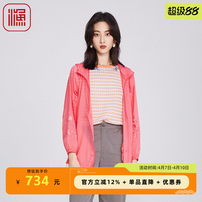 渔牌女装春装女款2025年新款新中式绣花轻薄款防风衣外套FGHA3092