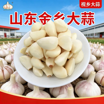 蒜米2斤去皮大蒜剥皮干蒜粒新鲜大蒜籽手工剥皮紫皮蒜食用蒜蒜瓣