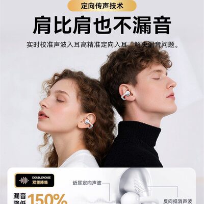 蓝牙耳机耳夹式无线骨传导开放式2025新款官方正品