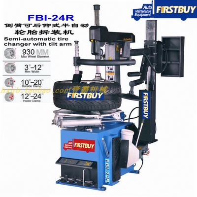 TIRE MACHINE CHANGER FB1-24R 东南亚客户专拍链接