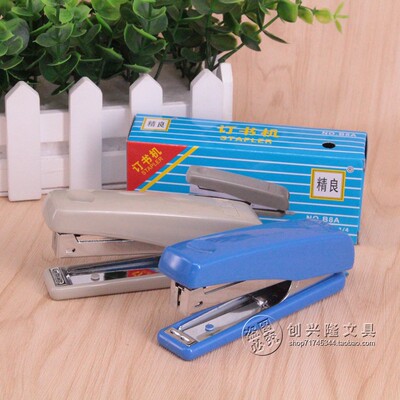 拱形装订书器包邮精良B8A订书机