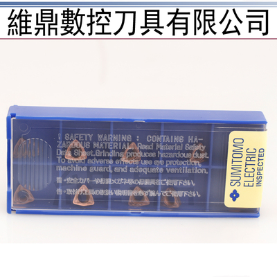 住友刀片 U钻喷水钻铣刀粒 WCMT050308FN 06T308 080412-ACZ330