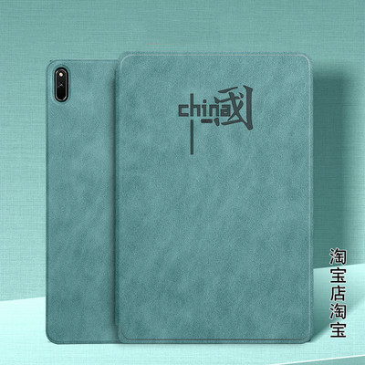 适用华为TXZW20平板保护套TXZW10皮套TXZ-W09保护壳MatePad2026款11.5英寸txz一w20外壳txzw2o全包防摔外套男
