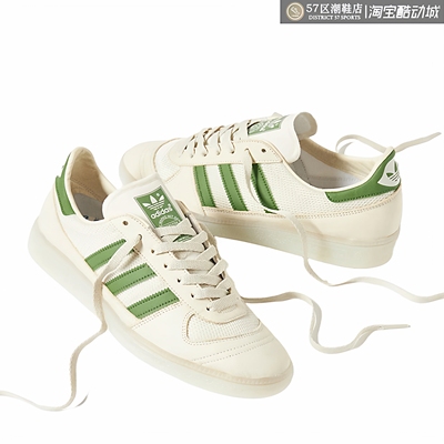 Adidas联名复古潮流运动休闲板鞋