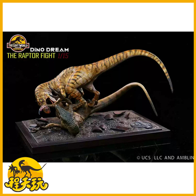 DinoDream 失落的世界1/15迅猛龙对战模型GK仿真侏罗纪恐龙带地台