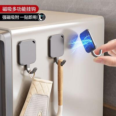 厨房冰箱侧面磁吸挂钩