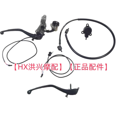 赛900赛921液压离合器上下泵总成