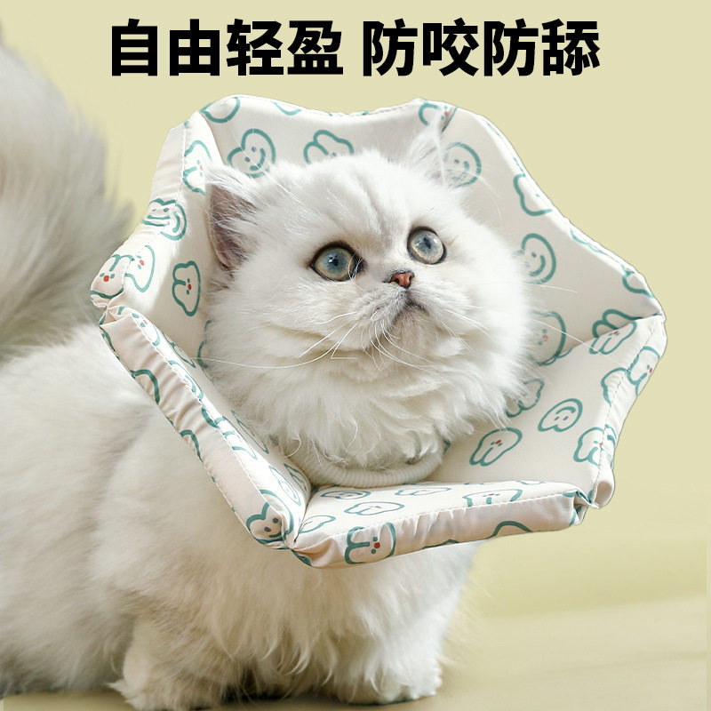 宠物伊丽莎白圈可调节项圈猫咪狗狗防舔防咬美容头套清洁项圈