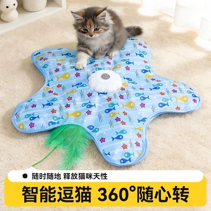 猫咪捕猎毯玩具自动转盘五角星玩具自嗨解闷逗猫棒宠物互动躲藏罩