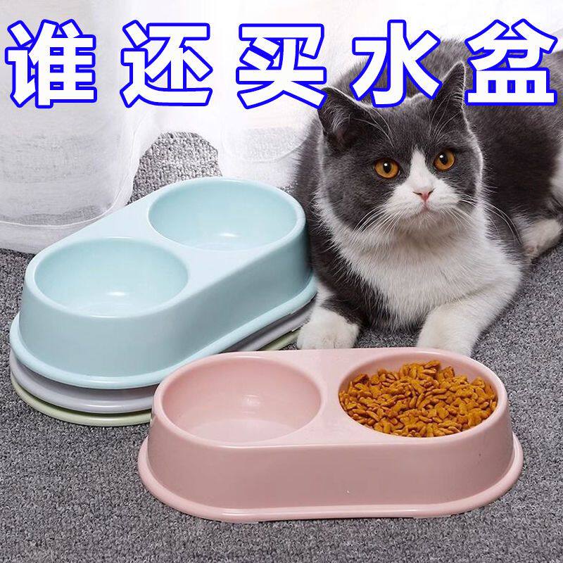 狗碗盆猫碗喝水一体猫食盆二合一双碗防打翻小型犬专用宠物猫咪碗