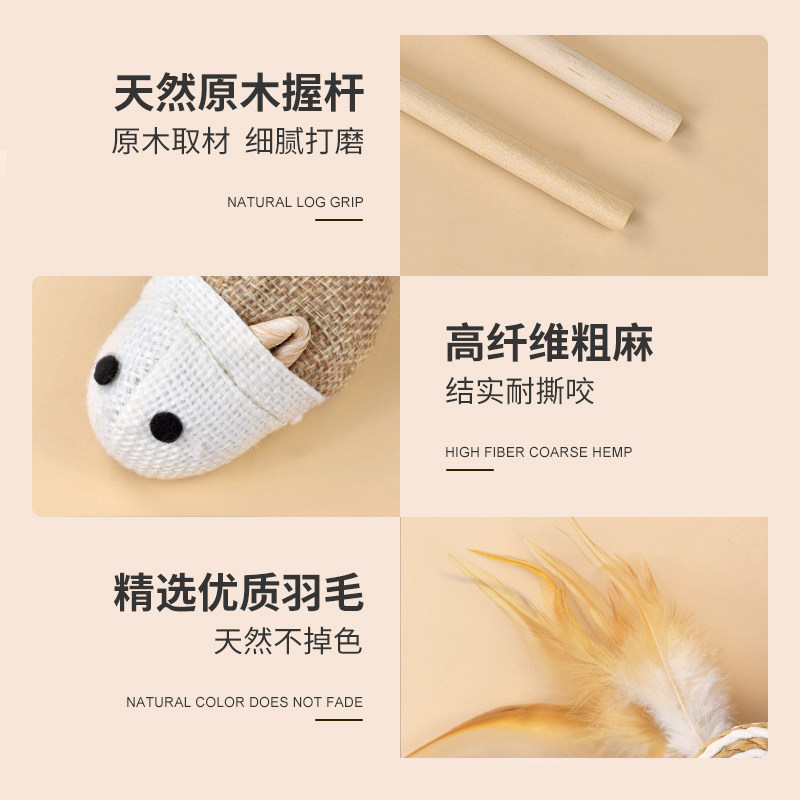 猫玩具逗猫棒猫咪自嗨解闷小老鼠带铃铛耐咬猫猫小猫消耗体力用品