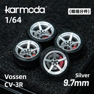 1/64 Karmoda Vossen CV-3R  改装轮毂 树脂轮毂静态姿态精细分件