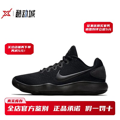 现货正品Hyperdunk2017篮球鞋
