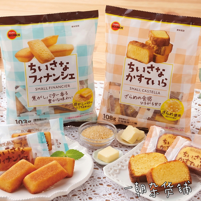 日本布尔本烤黄油吐司片独立装