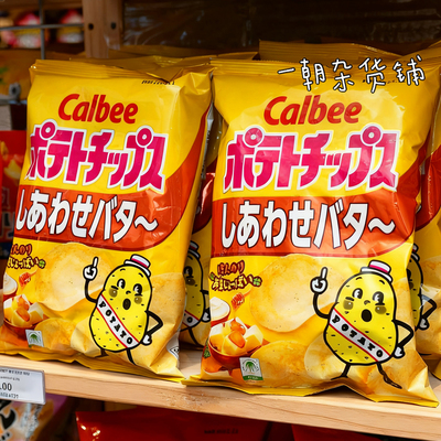 日本进口限定卡乐比黄油味薯片