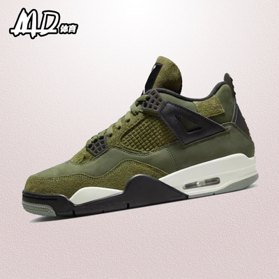 耐克男女防滑耐磨中帮减震篮球鞋