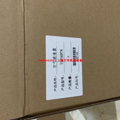 康普艾L315-400空气过滤器空滤滤芯A11516974