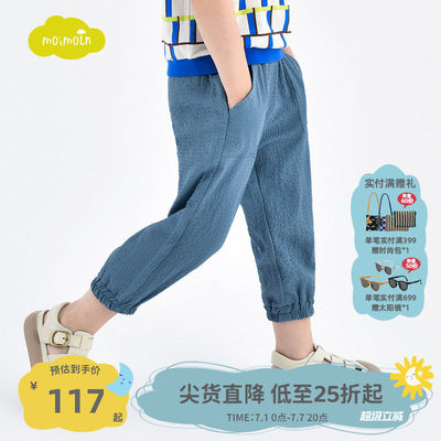 moiln小云朵童装夏季男女