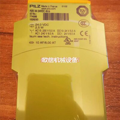 议价 774585 777310皮尔兹安全继电器$