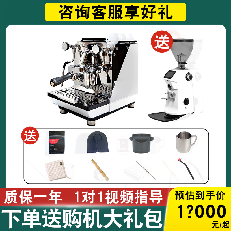 EXPOBAR爱宝 crem one可变压E61双锅炉单头意式半自动咖啡机家用_虎窝淘