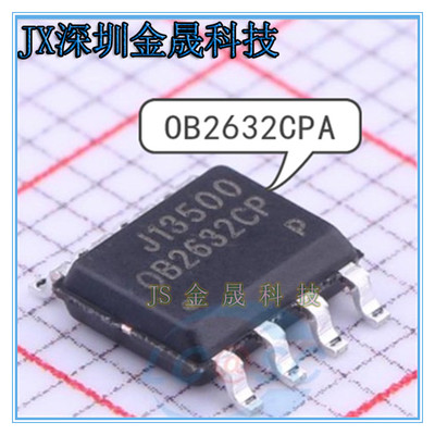 OB2632CPA OB2530TCP OB2570TCPA-H SOP-8 人气AC-DC控制器稳压器