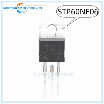 STP60NF06 P60NF06  TO-220 人气100%原装MOS场效应管 分立半导体