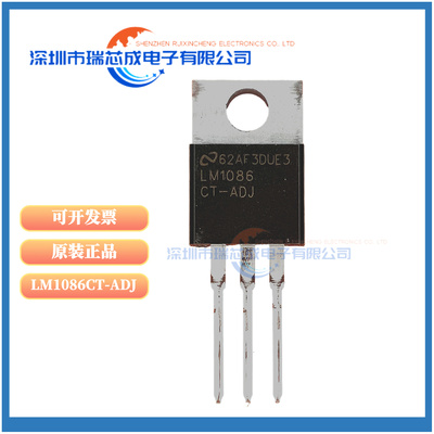 LM1086CT-ADJ/NOPB线性稳压器