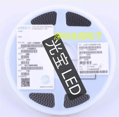 LTST-S326TBJRKT-5A LTST-S326TGKRKT-F  SMD 人气发光二极管/LED