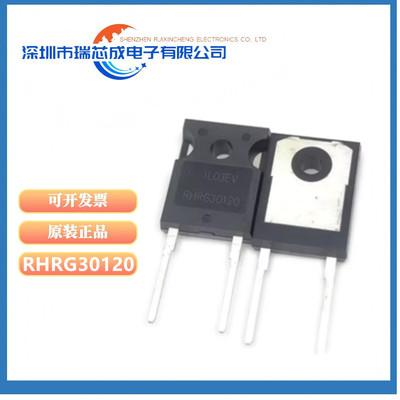 RHRG30120快恢复大功率二极管