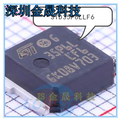 STD35P6LLF6 STD7NM60N STD7N65