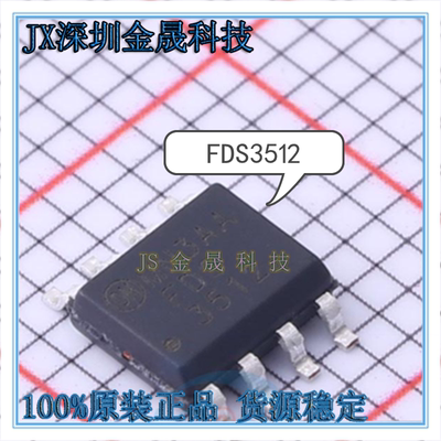真导全新原装正品分立半导体