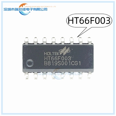 HT66F003  SOP-16 人气单片机 微控制器和处理器 集成电路 模拟IC