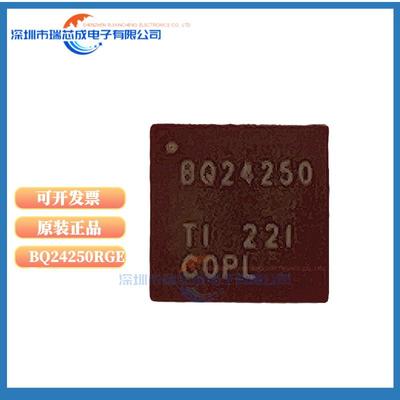 电源管理IC（PMIC）全新原装