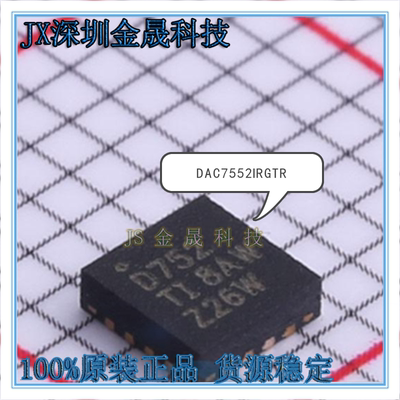 真导全新原装正品转换器