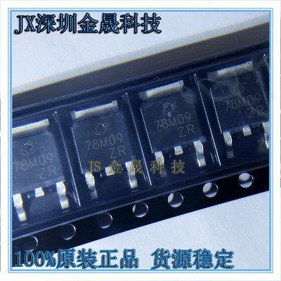 CJ78M05 CJ78M06 CJ78M08 CJ78M09 CJ78M12 TO252 人气线性稳压器
