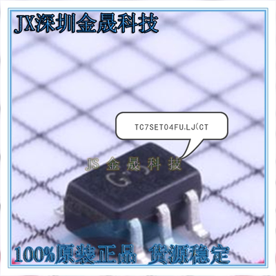 真导全新原装正品逻辑