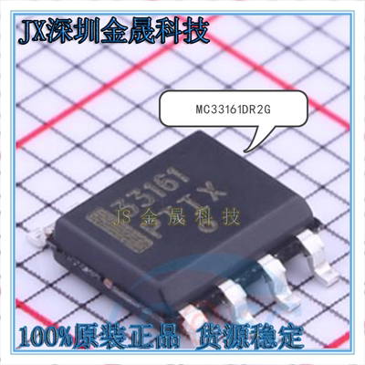 真导全新原装正品电源管理电路