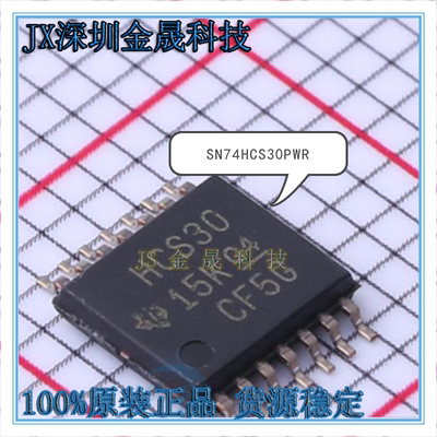 真导全新原装正品逻辑芯片