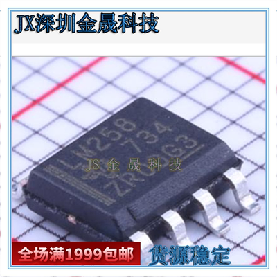 LM258DR RC4558DRG4 LM258ADR