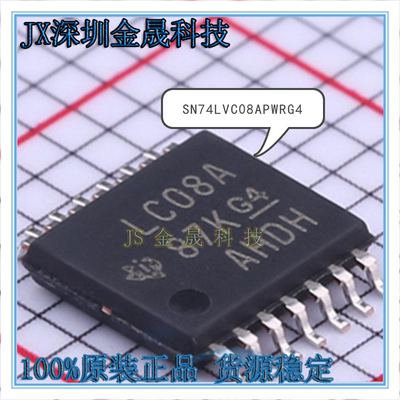 真导全新原装正品栅极芯片